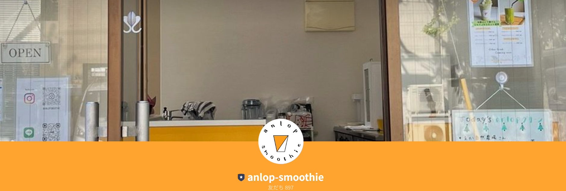 新松戸の和菓子といえばここ！老舗「二葉屋」のやさしい甘さ | ウェルネス松戸ラボ